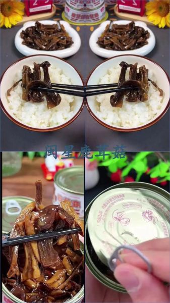 洋菇罐头怎么保存_洋菇罐头可以生吃吗-第1张图片-山城妙识 洋菇罐头怎么保存_洋菇罐头可以生吃吗-第1张图片-山城妙识