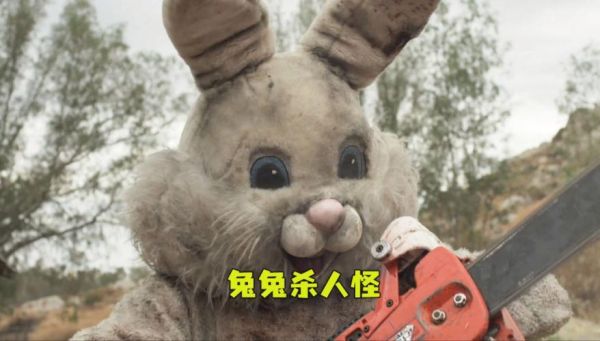 复活节兔子为什么恐怖_恐怖传说起源-第1张图片-山城妙识