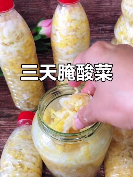 酸菜怎么做_酸菜腌制方法-第3张图片-山城妙识 酸菜怎么做_酸菜腌制方法-第3张图片-山城妙识