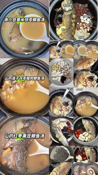 清炖鲫鱼汤的做法_鲫鱼汤怎么炖不腥-第1张图片-山城妙识