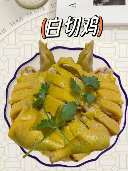 白斩鸡正宗做法视频_白切鸡怎么煮才皮脆肉嫩-第3张图片-山城妙识 白斩鸡正宗做法视频_白切鸡怎么煮才皮脆肉嫩-第3张图片-山城妙识