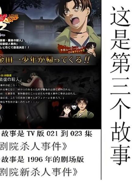 歌剧院谜案真相是什么_凶手是谁-第1张图片-山城妙识 歌剧院谜案真相是什么_凶手是谁-第1张图片-山城妙识