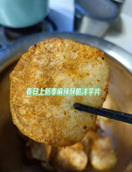 油炸土豆片怎么做才脆_为什么炸出来不脆-第2张图片-山城妙识 油炸土豆片怎么做才脆_为什么炸出来不脆-第2张图片-山城妙识
