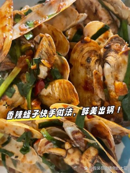 吃蛏子的正确方法_蛏子怎么清洗才干净-第2张图片-山城妙识 吃蛏子的正确方法_蛏子怎么清洗才干净-第2张图片-山城妙识