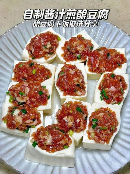 酿豆腐的做法步骤_酿豆腐怎么做好吃-第2张图片-山城妙识 酿豆腐的做法步骤_酿豆腐怎么做好吃-第2张图片-山城妙识