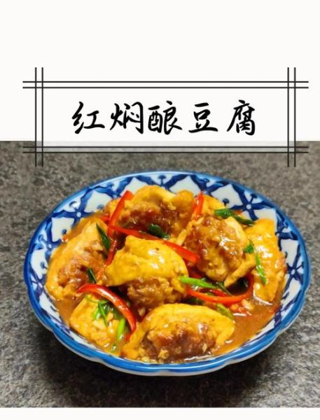 酿豆腐的做法步骤_酿豆腐怎么做好吃-第3张图片-山城妙识 酿豆腐的做法步骤_酿豆腐怎么做好吃-第3张图片-山城妙识