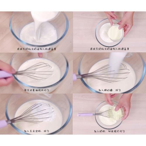 怎么用奶油做冰淇淋_自制奶油冰淇淋步骤-第1张图片-山城妙识 怎么用奶油做冰淇淋_自制奶油冰淇淋步骤-第1张图片-山城妙识