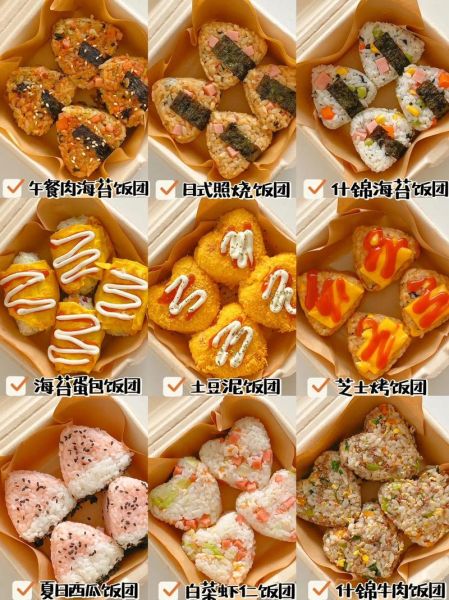 家常饭团怎么做_饭团的做法图解法-第2张图片-山城妙识 家常饭团怎么做_饭团的做法图解法-第2张图片-山城妙识