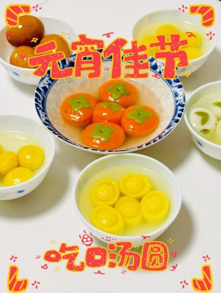 汤圆煮几分钟才能熟_冷冻汤圆煮多久-第2张图片-山城妙识 汤圆煮几分钟才能熟_冷冻汤圆煮多久-第2张图片-山城妙识