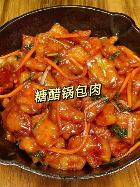 锅包肉怎么做_锅包肉用什么肉最好-第1张图片-山城妙识 锅包肉怎么做_锅包肉用什么肉最好-第1张图片-山城妙识