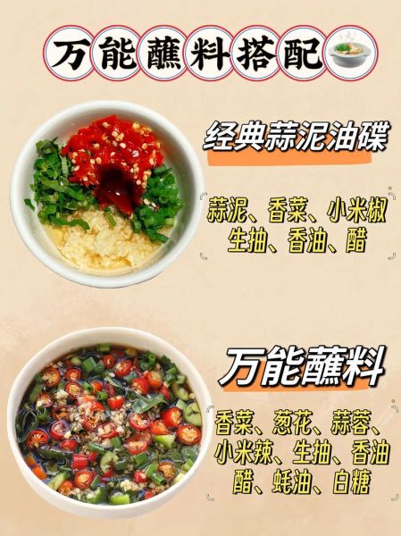 老北京火锅蘸料怎么调_正宗配方有哪些-第2张图片-山城妙识 老北京火锅蘸料怎么调_正宗配方有哪些-第2张图片-山城妙识