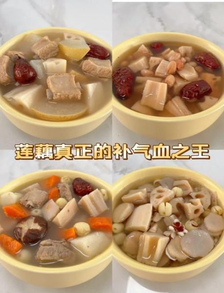 排骨藕汤的功效与作用_怎么做最养胃-第1张图片-山城妙识 排骨藕汤的功效与作用_怎么做最养胃-第1张图片-山城妙识