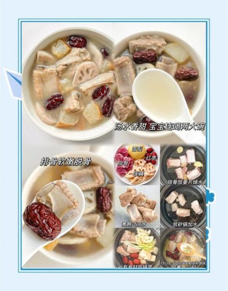 排骨藕汤的功效与作用_怎么做最养胃-第2张图片-山城妙识 排骨藕汤的功效与作用_怎么做最养胃-第2张图片-山城妙识