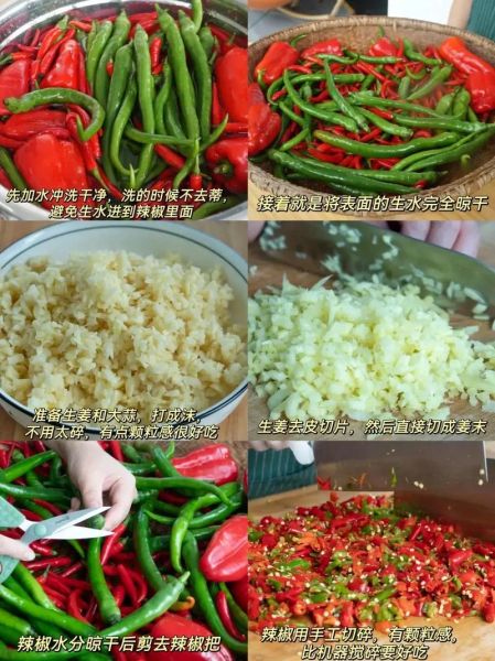湖南剁椒怎么做_剁椒保存多久不变质-第2张图片-山城妙识 湖南剁椒怎么做_剁椒保存多久不变质-第2张图片-山城妙识