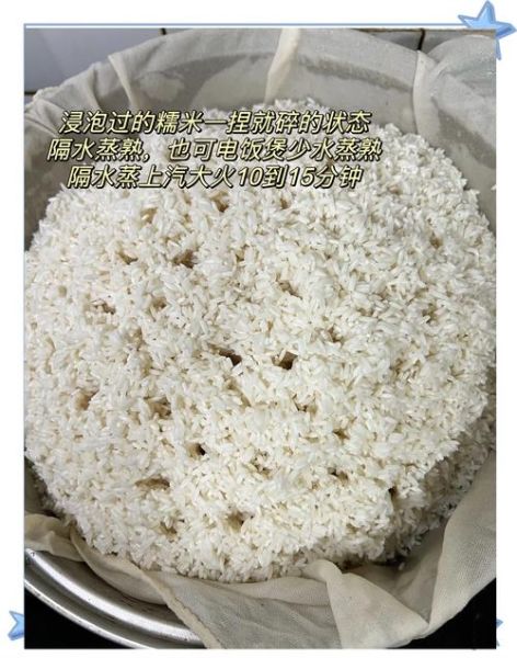 天然酒曲怎么做_自制酒曲配方比例-第1张图片-山城妙识 天然酒曲怎么做_自制酒曲配方比例-第1张图片-山城妙识