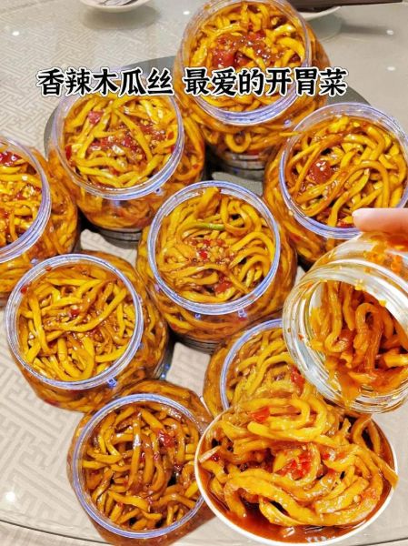 木瓜怎么做好吃_木瓜做菜的做法大全-第2张图片-山城妙识 木瓜怎么做好吃_木瓜做菜的做法大全-第2张图片-山城妙识