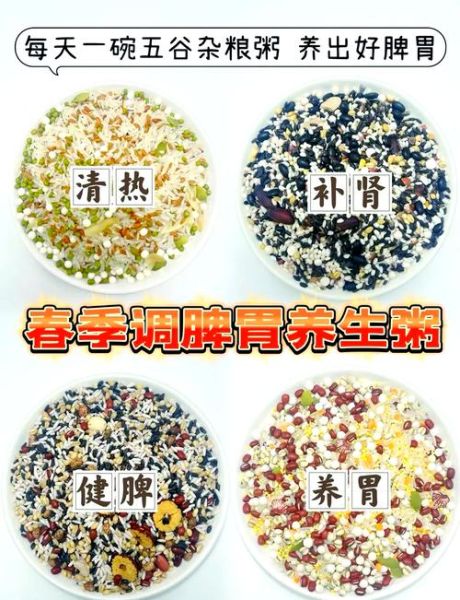 杂粮粥有哪些材料_杂粮粥怎么搭配最营养-第1张图片-山城妙识 杂粮粥有哪些材料_杂粮粥怎么搭配最营养-第1张图片-山城妙识