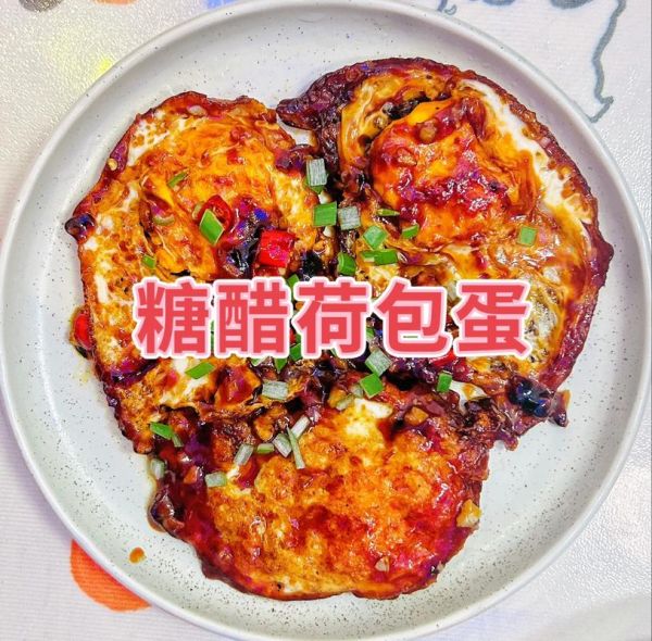 怎样炸荷包蛋_荷包蛋怎么炸才圆-第1张图片-山城妙识 怎样炸荷包蛋_荷包蛋怎么炸才圆-第1张图片-山城妙识