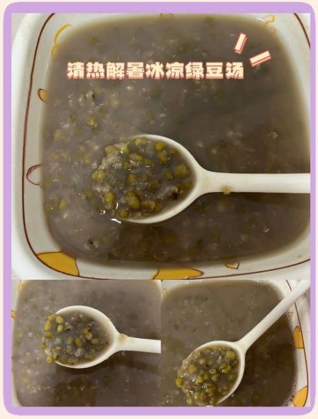 绿豆沙冰图片大全_怎么做绿豆沙冰-第1张图片-山城妙识 绿豆沙冰图片大全_怎么做绿豆沙冰-第1张图片-山城妙识