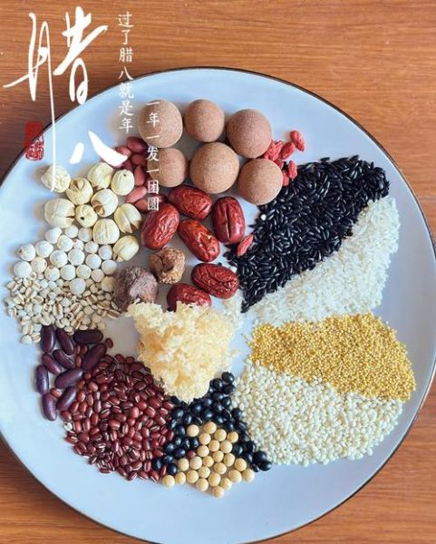 腊八粥有哪些食材_腊八粥的传统配料-第1张图片-山城妙识 腊八粥有哪些食材_腊八粥的传统配料-第1张图片-山城妙识