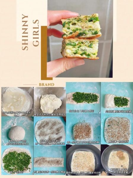葱花烙饼怎么做才松软_家常葱花烙饼的详细步骤-第3张图片-山城妙识 葱花烙饼怎么做才松软_家常葱花烙饼的详细步骤-第3张图片-山城妙识
