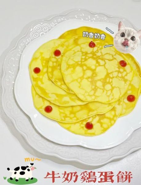 牛奶鸡蛋饼怎么做又软又好吃_为什么总是发硬-第2张图片-山城妙识 牛奶鸡蛋饼怎么做又软又好吃_为什么总是发硬-第2张图片-山城妙识