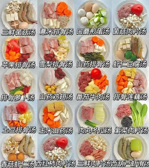 炖汤食材有哪些_如何搭配更营养-第1张图片-山城妙识 炖汤食材有哪些_如何搭配更营养-第1张图片-山城妙识