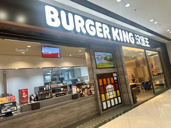 汉堡连锁店排名_哪家汉堡最好吃-第2张图片-山城妙识 汉堡连锁店排名_哪家汉堡最好吃-第2张图片-山城妙识