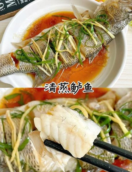 蒸鲈鱼怎么做_清蒸鲈鱼要蒸几分钟-第1张图片-山城妙识