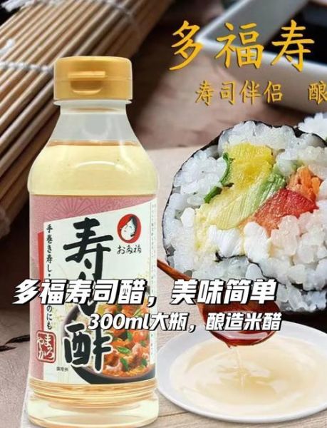 寿司米饭怎么煮_正宗寿司醋比例是多少-第2张图片-山城妙识 寿司米饭怎么煮_正宗寿司醋比例是多少-第2张图片-山城妙识