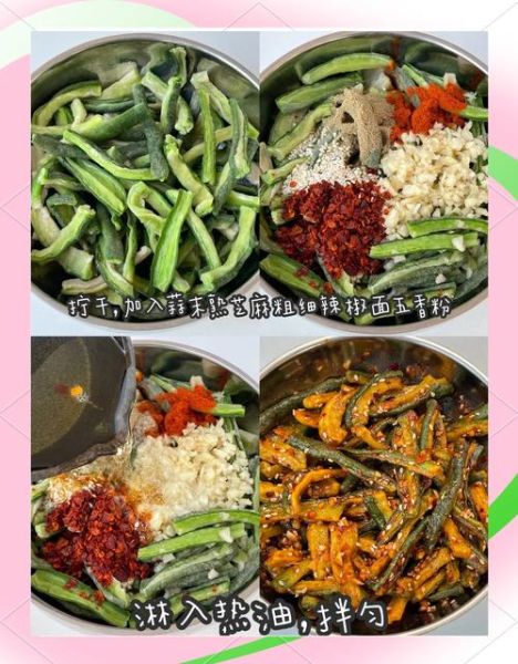 炒青萝卜丝怎么炒好吃_青萝卜丝家常做法-第3张图片-山城妙识 炒青萝卜丝怎么炒好吃_青萝卜丝家常做法-第3张图片-山城妙识