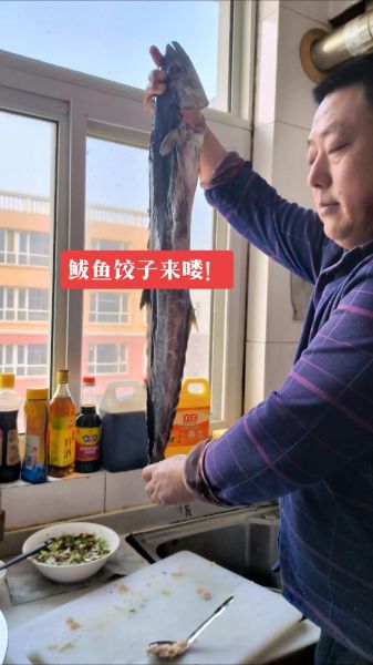 冻鲅鱼可以做饺子馅吗_冷冻鲅鱼饺子馅怎么做-第1张图片-山城妙识 冻鲅鱼可以做饺子馅吗_冷冻鲅鱼饺子馅怎么做-第1张图片-山城妙识