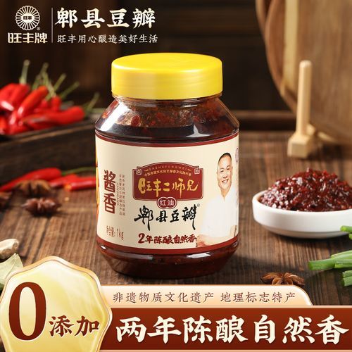 郫怎么读拼音_郫字是什么意思-第3张图片-山城妙识 郫怎么读拼音_郫字是什么意思-第3张图片-山城妙识