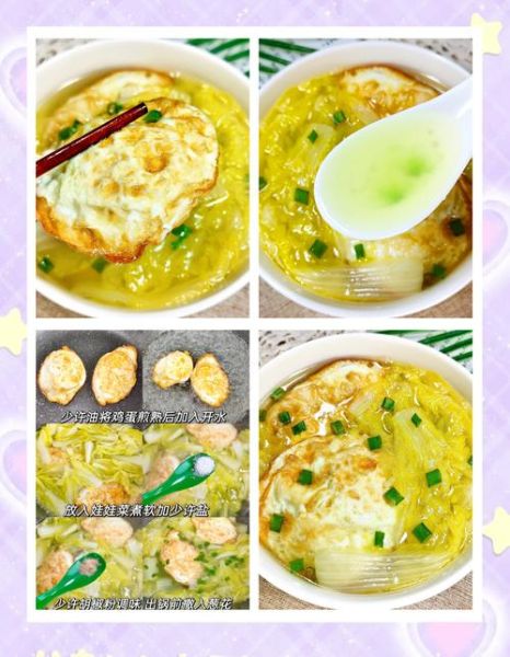 娃娃菜皮蛋汤怎么做好喝_娃娃菜皮蛋汤的做法窍门-第3张图片-山城妙识 娃娃菜皮蛋汤怎么做好喝_娃娃菜皮蛋汤的做法窍门-第3张图片-山城妙识