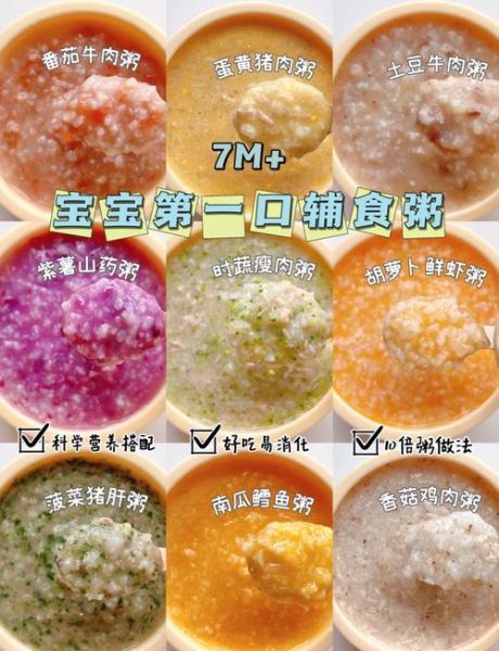七个月宝宝辅食食谱做法_七个月宝宝吃什么辅食好-第3张图片-山城妙识 七个月宝宝辅食食谱做法_七个月宝宝吃什么辅食好-第3张图片-山城妙识