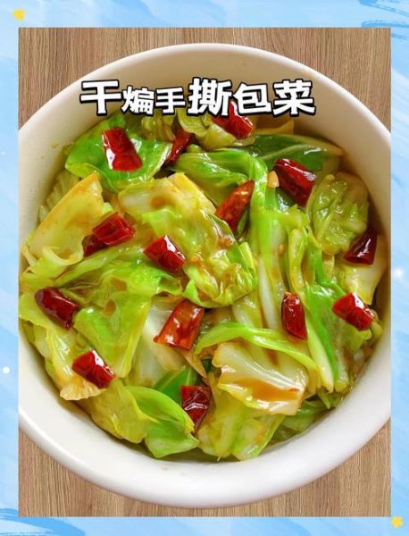 川味干锅手撕包菜怎么做_干锅手撕包菜正宗做法-第3张图片-山城妙识 川味干锅手撕包菜怎么做_干锅手撕包菜正宗做法-第3张图片-山城妙识