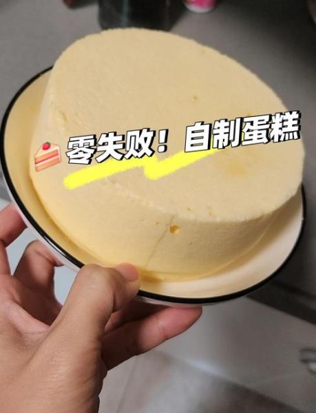微波炉蛋糕怎么做_没有打蛋器可以吗-第2张图片-山城妙识 微波炉蛋糕怎么做_没有打蛋器可以吗-第2张图片-山城妙识