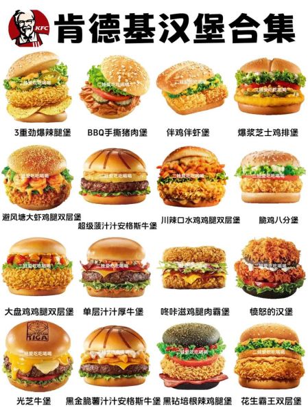 汉堡加盟费用多少钱_汉堡品牌排行榜前十名-第3张图片-山城妙识 汉堡加盟费用多少钱_汉堡品牌排行榜前十名-第3张图片-山城妙识