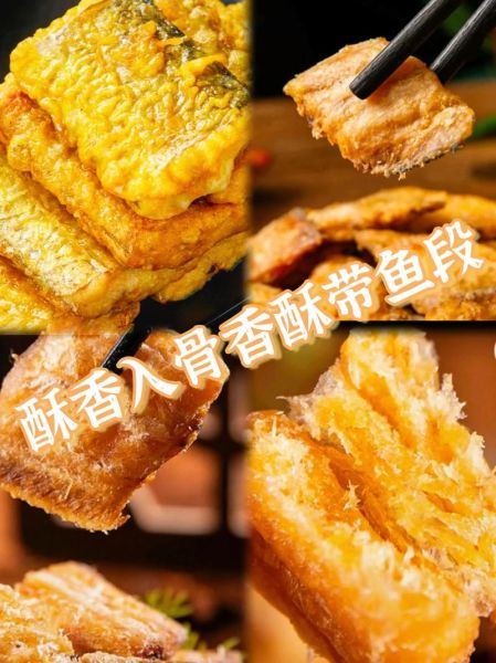 怎样炸出金黄的带鱼_带鱼炸多久才酥脆-第2张图片-山城妙识 怎样炸出金黄的带鱼_带鱼炸多久才酥脆-第2张图片-山城妙识