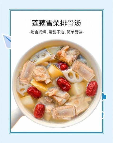 排骨莲藕汤怎么做_莲藕排骨汤最正宗的做法-第3张图片-山城妙识 排骨莲藕汤怎么做_莲藕排骨汤最正宗的做法-第3张图片-山城妙识