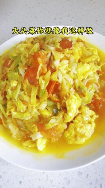 大头菜炒西红柿怎么做_大头菜炒西红柿好吃吗-第3张图片-山城妙识 大头菜炒西红柿怎么做_大头菜炒西红柿好吃吗-第3张图片-山城妙识