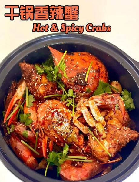 干锅香辣蟹怎么做_家常香辣蟹做法步骤-第1张图片-山城妙识 干锅香辣蟹怎么做_家常香辣蟹做法步骤-第1张图片-山城妙识