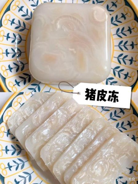 怎样凉拌皮冻_皮冻怎么做好吃-第3张图片-山城妙识 怎样凉拌皮冻_皮冻怎么做好吃-第3张图片-山城妙识