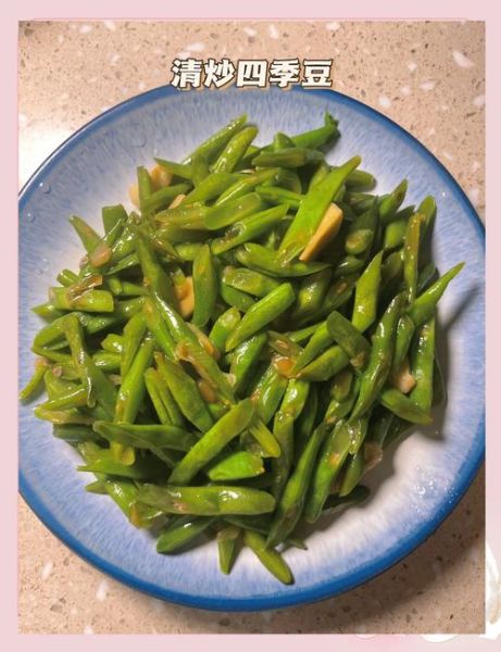 四季豆怎么炒好吃_四季豆焯水几分钟才脆绿-第1张图片-山城妙识