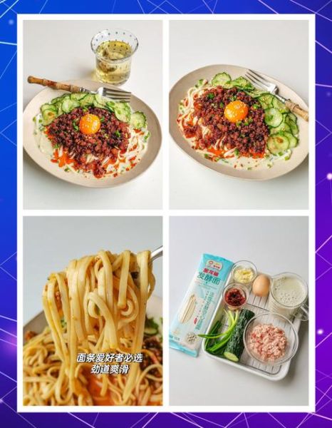 担担面酱料怎么做_正宗配方比例-第3张图片-山城妙识 担担面酱料怎么做_正宗配方比例-第3张图片-山城妙识