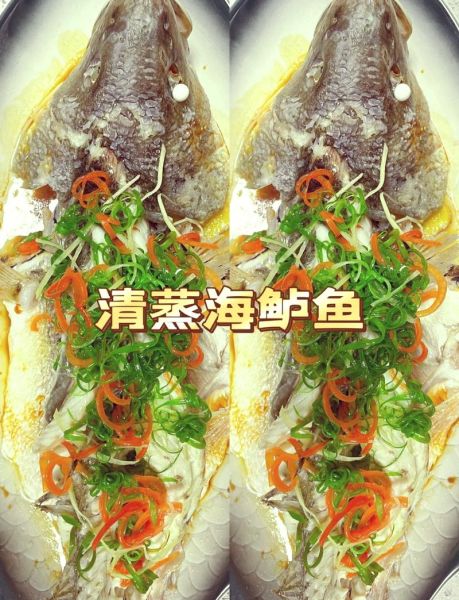 清蒸海鲈鱼怎么蒸才鲜嫩_清蒸海鲈鱼去腥技巧-第2张图片-山城妙识 清蒸海鲈鱼怎么蒸才鲜嫩_清蒸海鲈鱼去腥技巧-第2张图片-山城妙识
