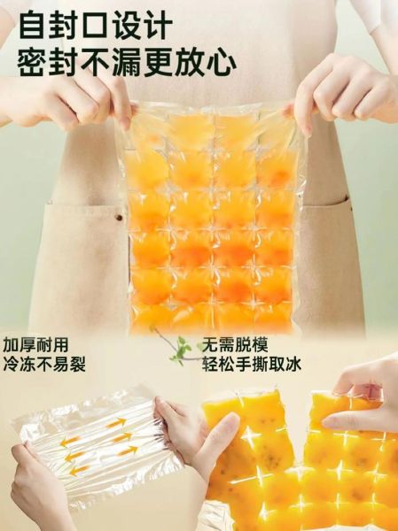 自制冰块怎么做_冰块为什么会变白-第3张图片-山城妙识 自制冰块怎么做_冰块为什么会变白-第3张图片-山城妙识