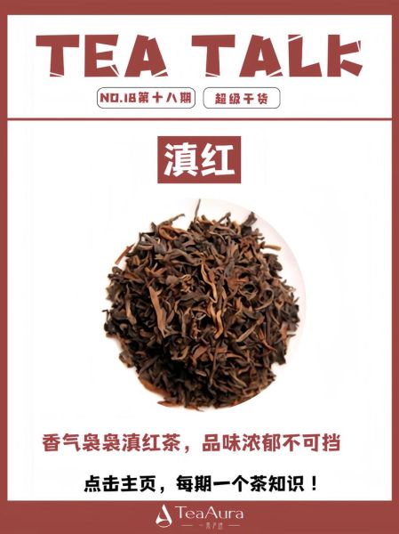 红茶指的是哪些茶_红茶有哪些品种-第3张图片-山城妙识 红茶指的是哪些茶_红茶有哪些品种-第3张图片-山城妙识