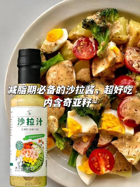 最简单的蔬菜沙拉怎么做_蔬菜沙拉用什么酱好吃-第2张图片-山城妙识 最简单的蔬菜沙拉怎么做_蔬菜沙拉用什么酱好吃-第2张图片-山城妙识