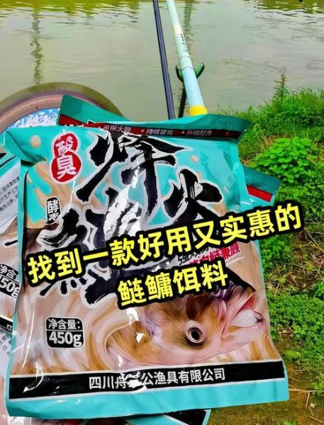 钓花鲢鱼饵料配方_花鲢鱼饵料怎么配-第1张图片-山城妙识 钓花鲢鱼饵料配方_花鲢鱼饵料怎么配-第1张图片-山城妙识